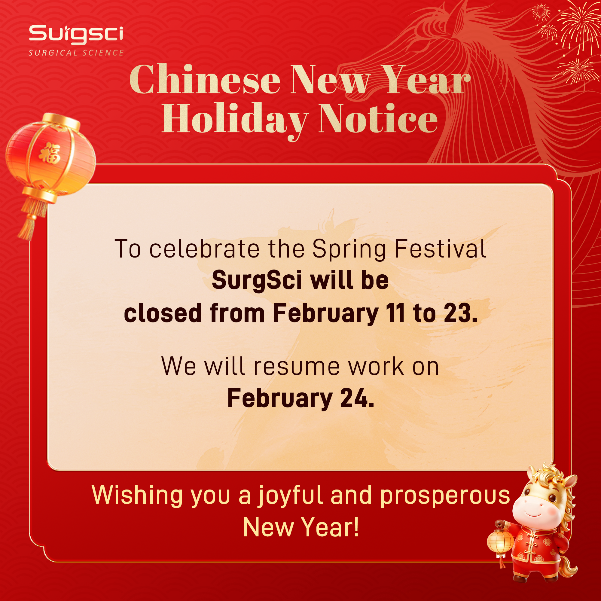 Holiday Notice | Chinese New Year 2026 - Surgsci Medical Ltd.